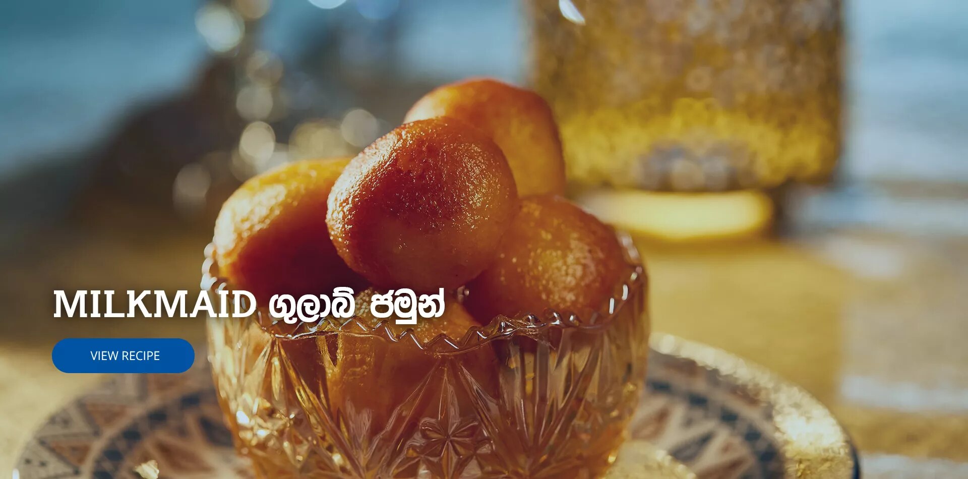 Milkmaid Recipe Sinhala - Sweetened Condensed Milk - Milkmaid